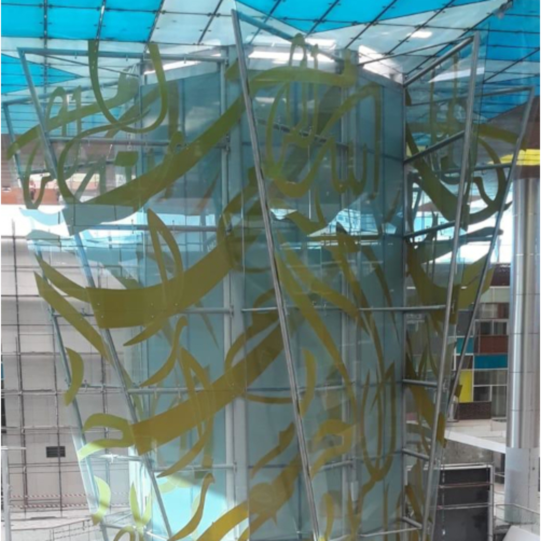 Ministry of Finance in Kuwait | Tecglass